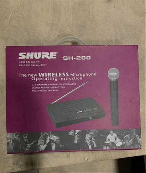 Shure SH-200