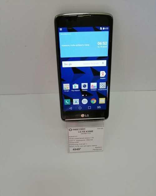 LG K8 K350E