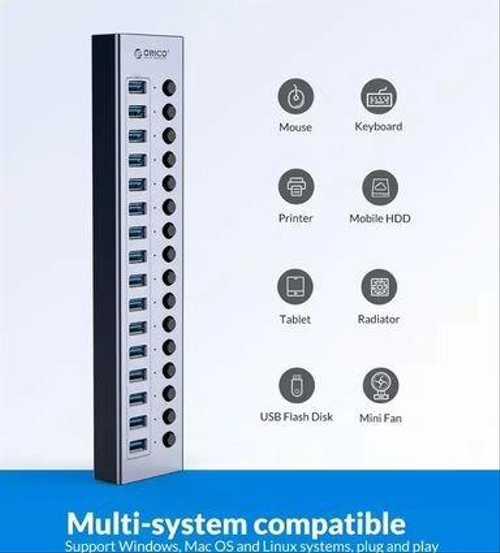 USB 3.0 Hub концентратор Orico