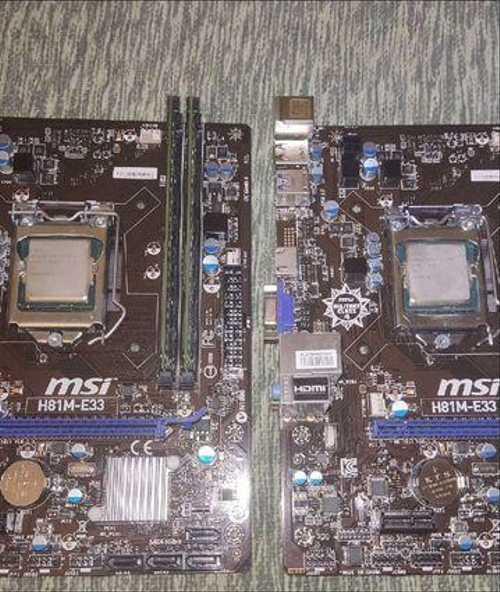 Комплекты Core i3-4170 + MSI H81M-E33 S1150 (3шт)