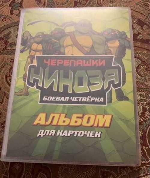 Игра настольная(Черепашки Ниндзя)