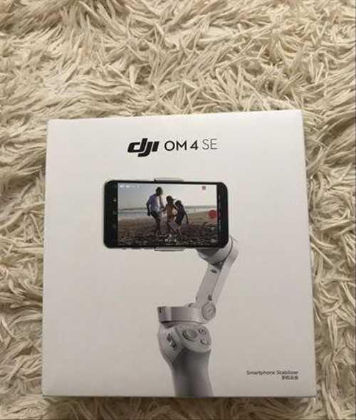 Стабилизатор/стедикам для DJI OM4 osmo mobile SE