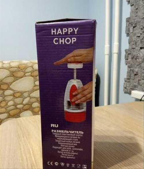 Измельчитель продуктов Happy Chop