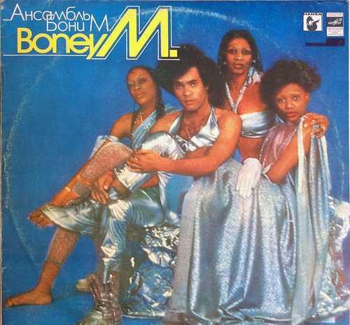 Винил Boney M