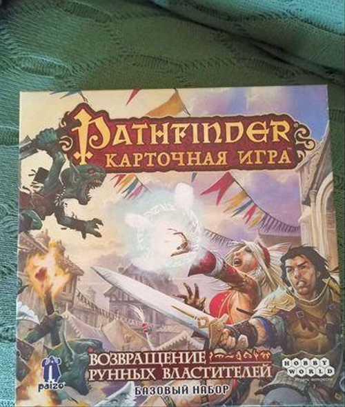 Pathfinder. Карточная игра