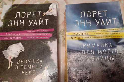 Книги для досуга