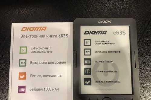 Электронная книга Digma e63S