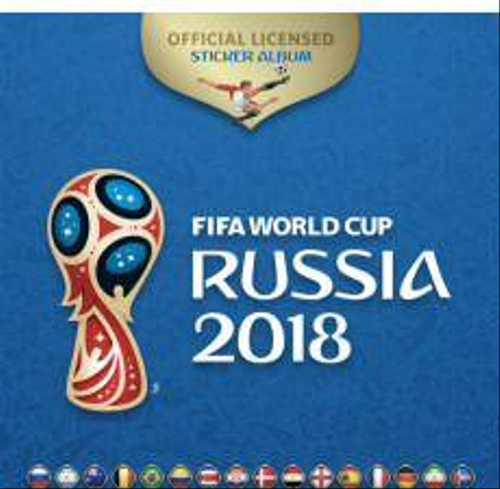 Карточки Panini fifa 2018 продажа