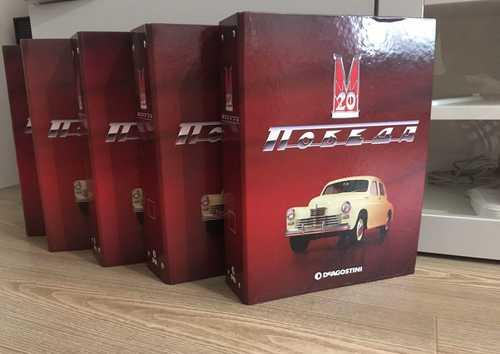 Папки с журналами М-20 Победа