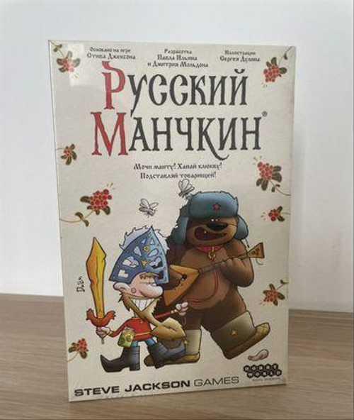 Настольная игра Русский Манчкин