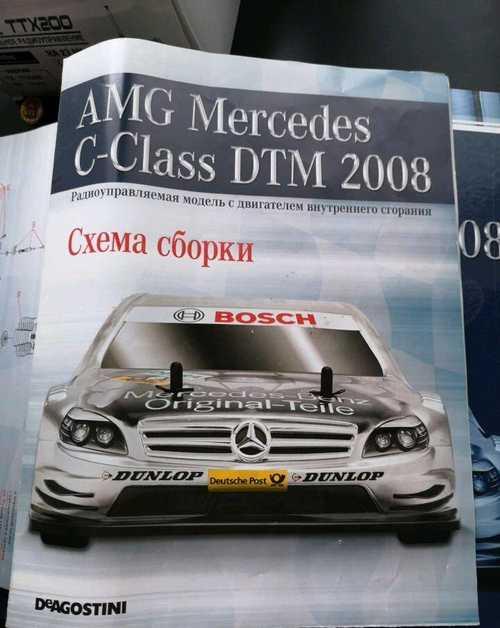 Радиоуправляемая модель для сборки AMG Mercedes C