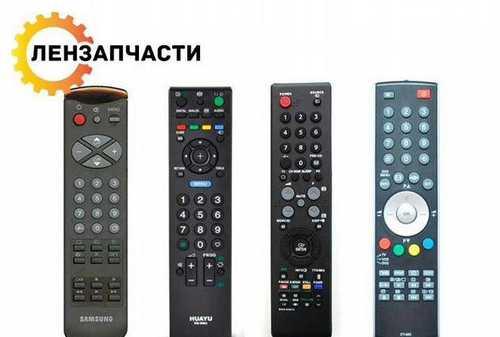 Пульты управления для телевизоров | Festima.Ru - Мониторинг объявлений