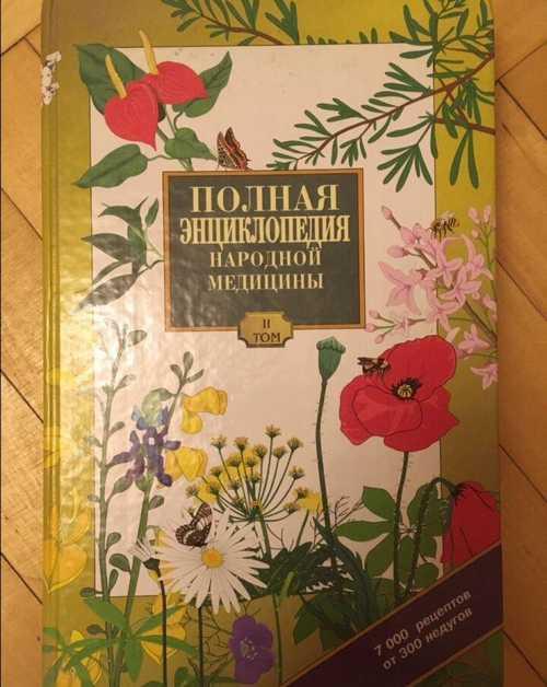 Книги разные