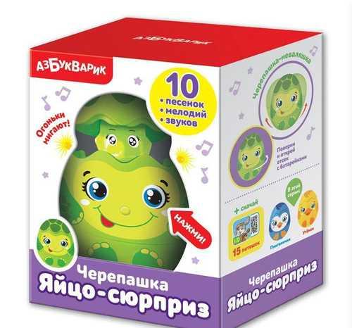 Музыкальная игрушка Яйцо сюрприз "Азбукварик"