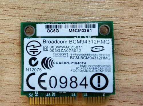 Wlan модуль-адаптер Broadcom BCM94312HMG