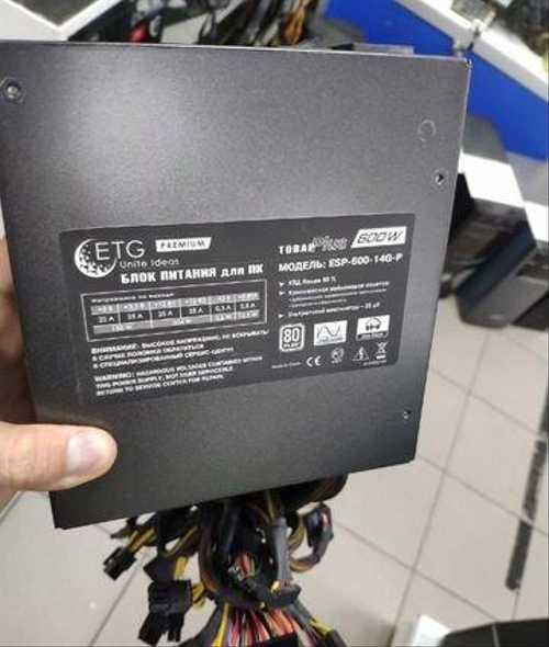 Блок питания ETG Premium ESP-600-14G-P 600 Вт