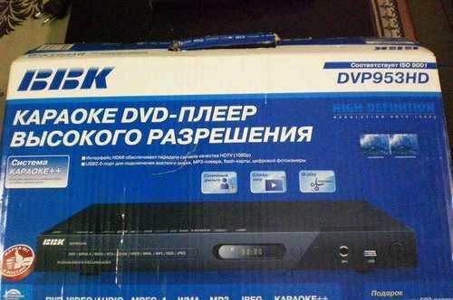 DVD плеер BBK DVP953HD