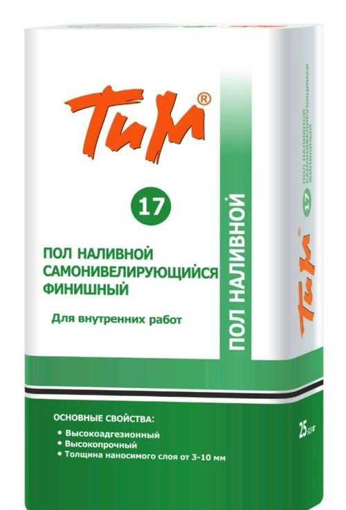 Тим - 17