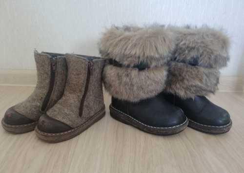 Детские унты и валенки