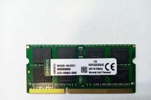 Sodimm DDR3 4Gb Kingston KVR1333d3s9/4g на чипах H