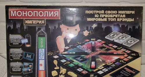 Монополия Новая империя игра