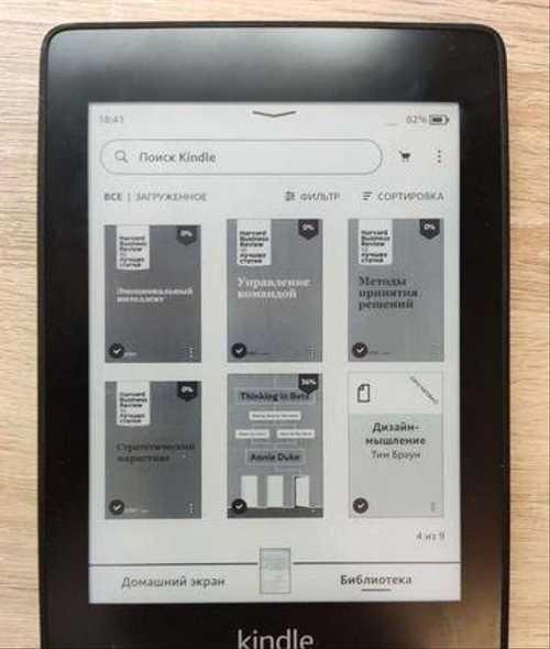 Электронная книга amazon kindle paperwhite 2018 8gb обзор