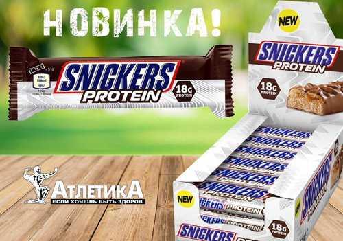 Батончик протеиновый «Snickers Protein Bar»