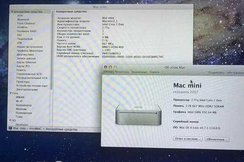 Apple Mac Mini Mid 2007 (A1176)