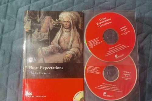Great Expectations - Charles Dickens(Большие надеж