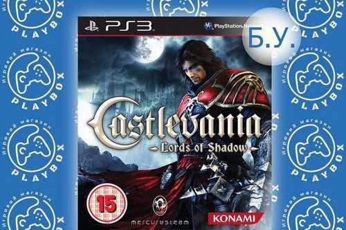 Castlevania Lords of Shadows PS3 б.у