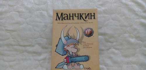 Настольная игра "Манчкин"