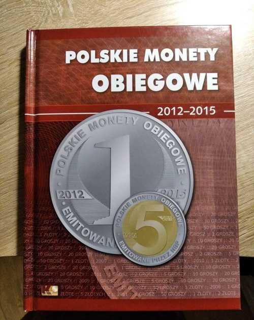 Польша 2006 - 2011 коллекция в фирменном альбоме