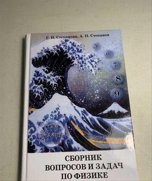 Пособия (физика, огэ 9 класс обществознание, англи