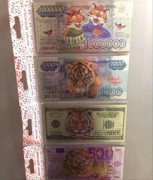 Магниты «Тигр деньги» 4 шт