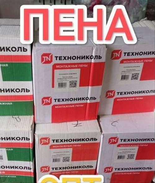 Монтажная пена технониколь оптом
