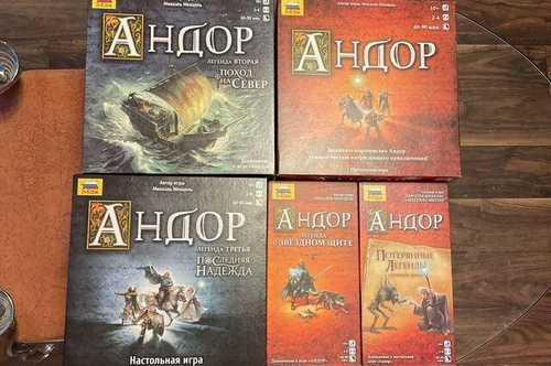 Игра Андор