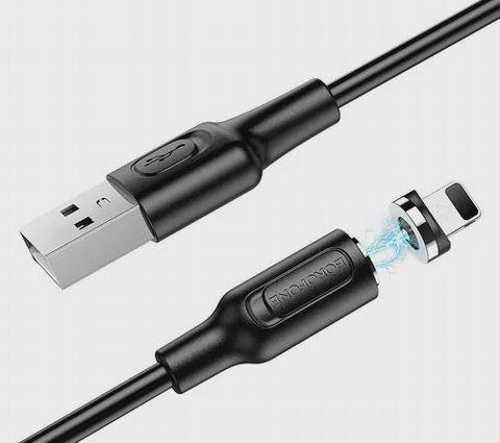 Кабель USB - Type-C Borofone BX41 (магнитный)