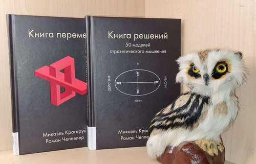 Книга решений