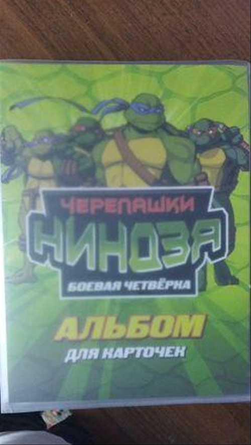 Карточки черепашки ниндзя боевая четверка
