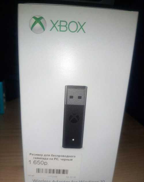 Xbox one controller gamepad reciever