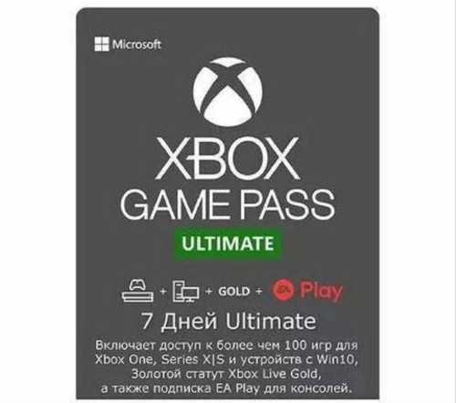 xbox-game-pass-ultimate-festima-ru