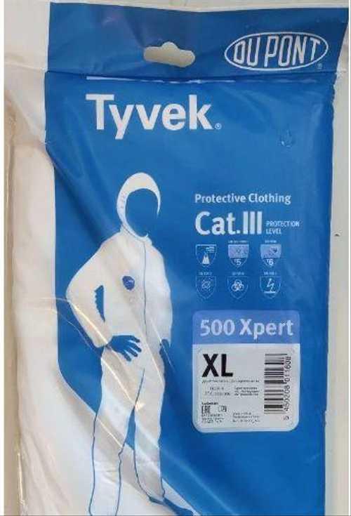 Защитные Комбинезоны Tyvek Тайвек