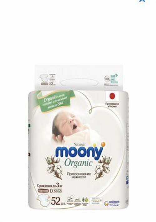 Подгузники Moony natural 0-3 кг