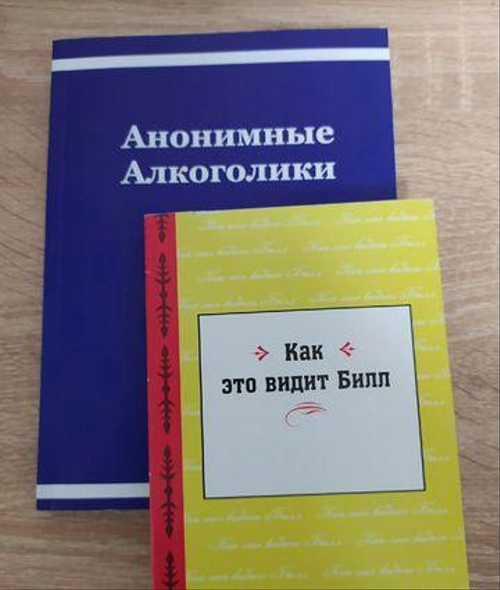 Анонимные таблицы. Бендриков задачник по физике для поступающих в вузы. Книги для кадровика. Автор Журавлева. Физика сборник контрольных.