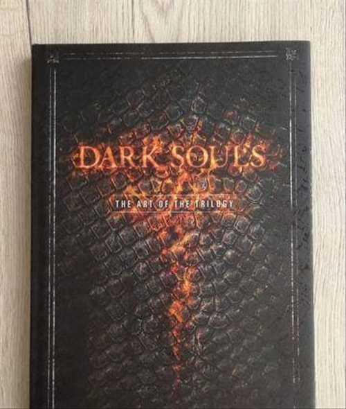 Dark Souls. Артбук