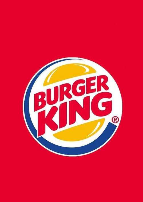 Промокод Burger King (Бургер Кинг) 200р. F48MRP