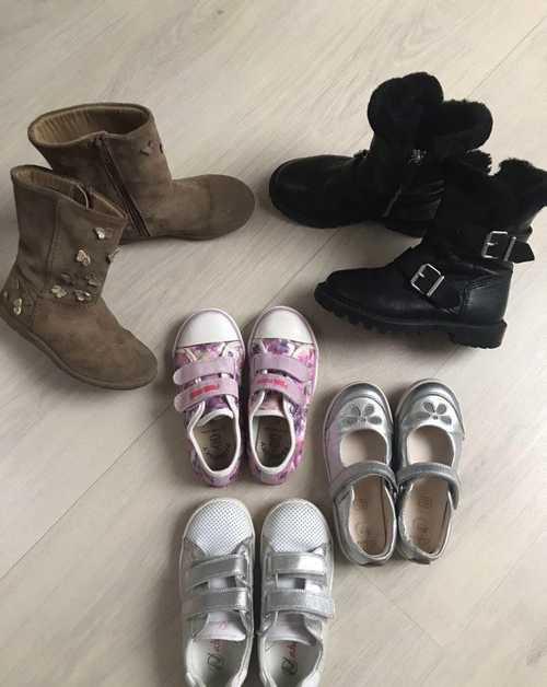 Naturino, Pablosky, Clarks, Next, Zara kids