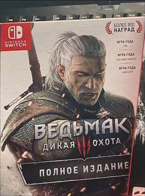 The Witcher 3 полное издание Nintendo Switch.