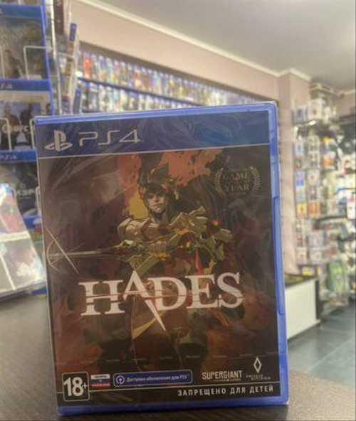 Hades (PS4, русская версия)