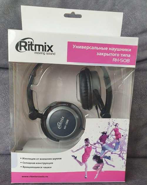 Наушники Ritmix RH-508 новые